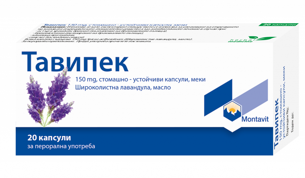 Тусавит сироп - Монтавит