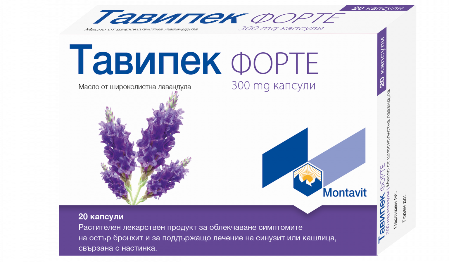 Тусавит сироп - Монтавит