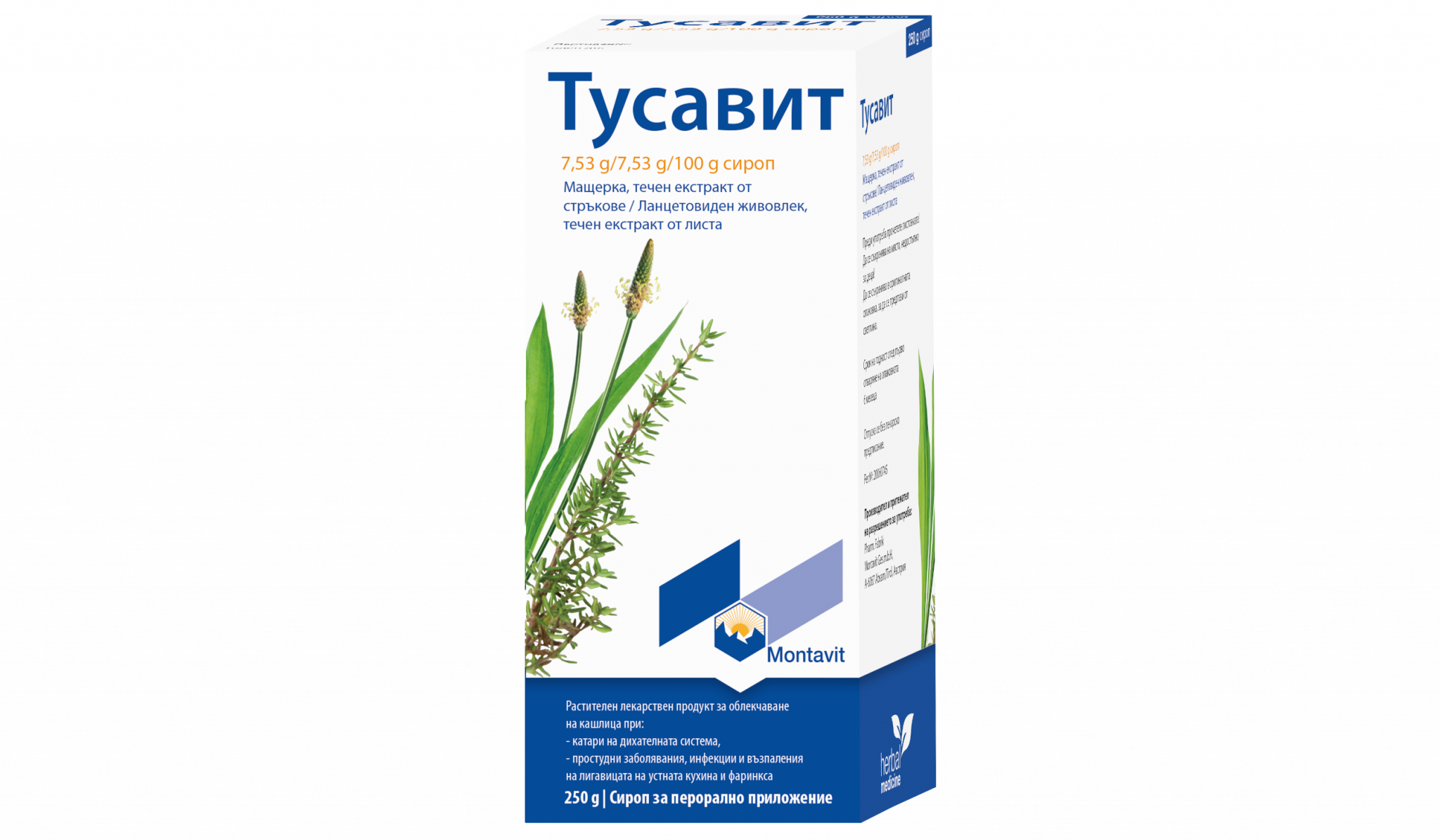 Тусавит сироп - Монтавит
